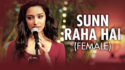 SUN RAHA HAI NA TU (FEMALE VERSION) LYRICS TRANSLATION – AASHIQUI 2